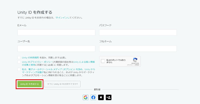 【2025】UnityをMacにダウンロードする方法！できることも詳しく紹介 | BIZ ROAD（ビズロード）