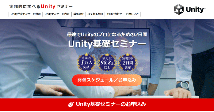 【2026】Unityで作られた原神とは？Unityで作られた人気ゲームを紹介 | BIZ ROAD（ビズロード）
