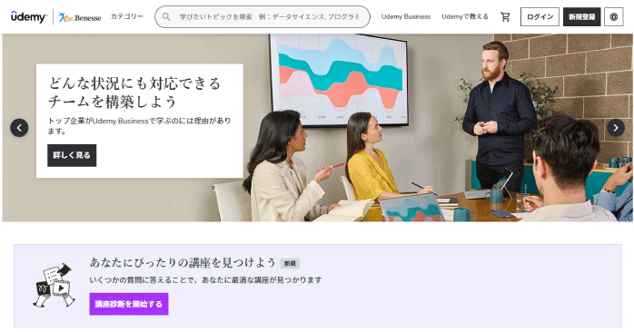 【2025】JavaScriptとは？始め方や学習方法・おすすめのセミナーを紹介！ | BIZ ROAD（ビズロード）