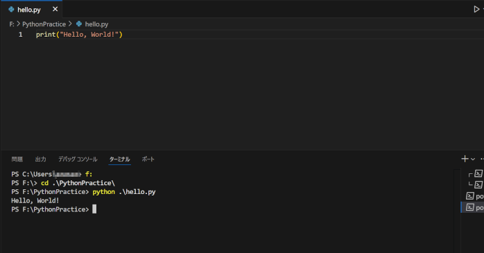 【2025】実践で学ぶPython入門！環境構築と基本文法、おすすめセミナーまで解説 | BIZ ROAD（ビズロード）